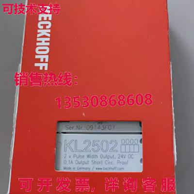 原装供应BECKHOFF KL2502 输出端子