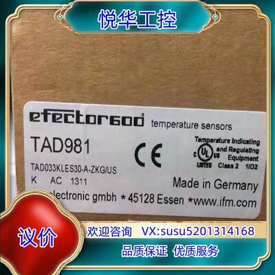 原装TAD981 易福门温度传感器 TAD033KLES30-A议价