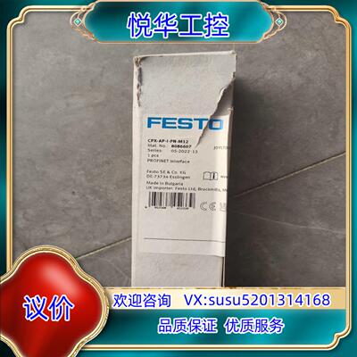 原装费斯托8086607议