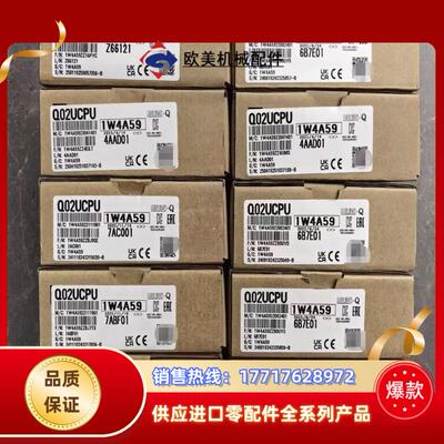 三菱Q系列CPU Q02HCPU Q06HCPU Q12HC议价