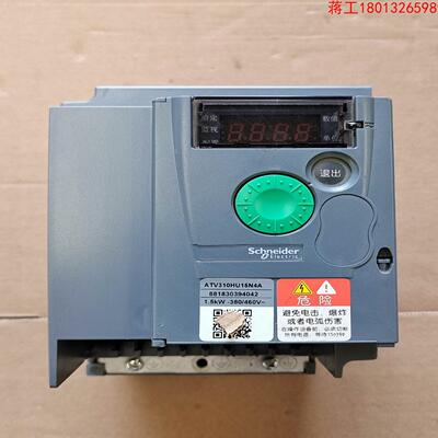 变频器 ATV310HU15N4A  15kW议价