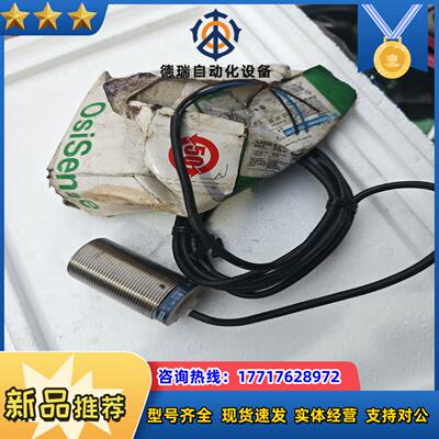 接近开关XS630B1PAL2看图看图，未使用过，需要议价