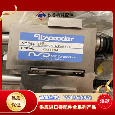 NSD Absocoder 恩斯德VLS-10PSAC4-N议价