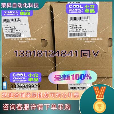现货2904602   QUINT4-PS/1AC/24DC/2
