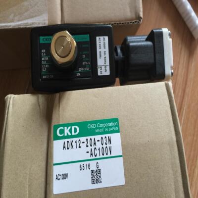 CKD电磁阀ADK12-20A-03N-DC24VADK12-20A-03N全系列议价