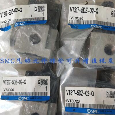 电磁阀  EVT317-50O-02F-Q VT317-5G-02 甩卖议价