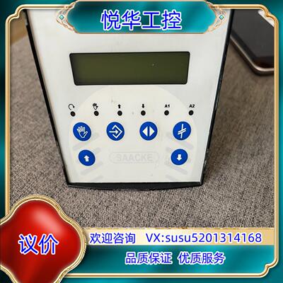 saacke RSE-P II 电压有24vdc和90-26议价