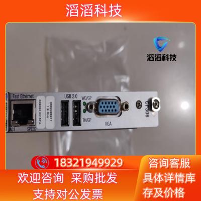 现货控创 原装 CP306成色新