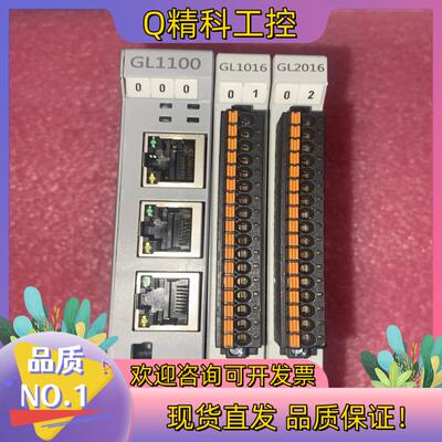 现货GATHER WIN GL1100 GL1016 GL201