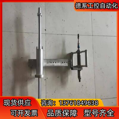德国BORRIES Markier-Systeme
