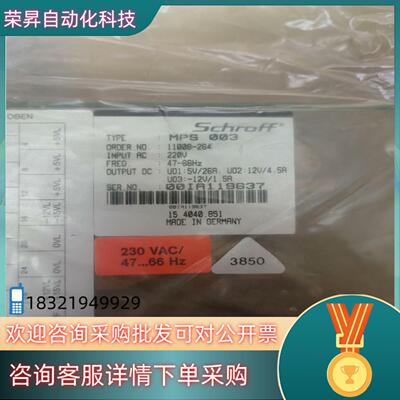 现货施洛福schroff电源模块MPS003 全新原装