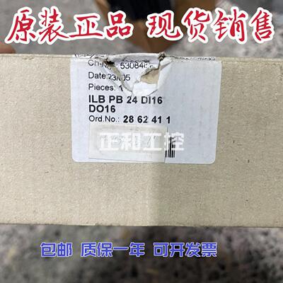 菲尼克斯I/O模块 - ILB PB 24 DI16 DO16 - 2862411