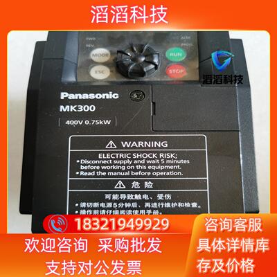 AMK3000P74原装变频器0.75kw/380v功