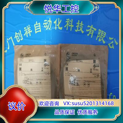 原装IGC204传感器IFM现货IGC204易福门全新议价