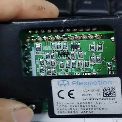 [德峰]PDSA-UK-01   Plexmotion驱动器，拆机件