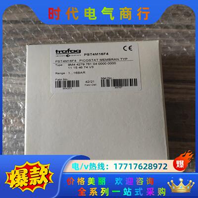 trafag 9M4.4279压力开关 全新正品 议价 默认议价