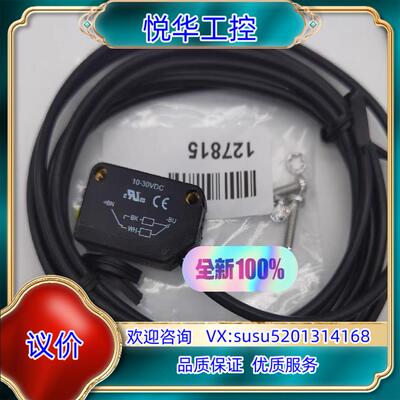 原装邦纳BANNER光电开关Q20PDL Q20NDXL议