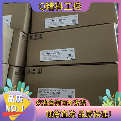 现货伺服驱动器400W MBDLN25SE 全新