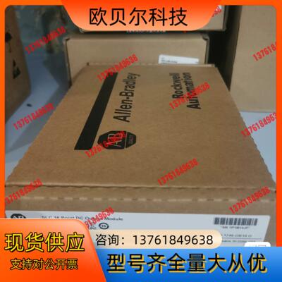1746-OB16 罗克韦尔 现货1台