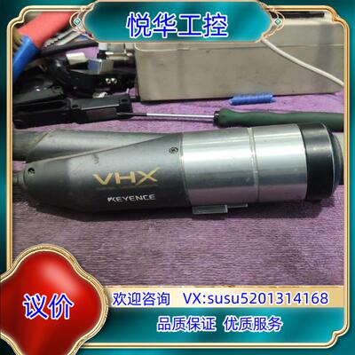 基恩士  VHX议价