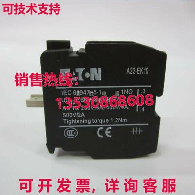 ETN A22-EK10 Moeller 系列  质量保证 X20D09322现货库存