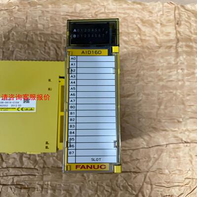 【环球】AID16D 全新发那科PLC模块 A03B-0819-C1