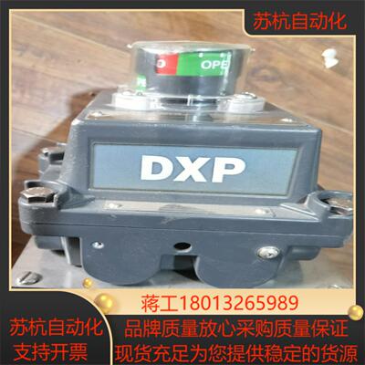 TOPWORX DXP-T21GNEB阀门限位开关成色如图