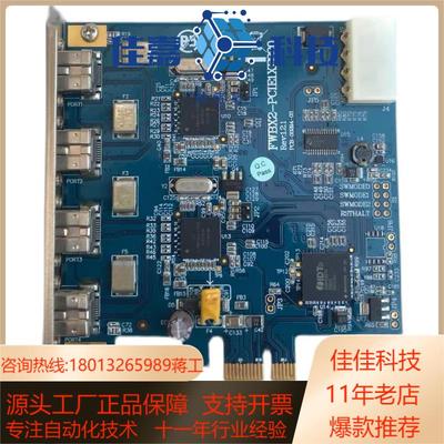现货 IOIFWBX2-PCIE220 IEEE1394b