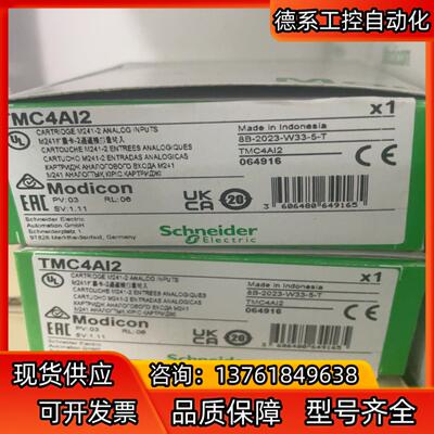 TMC4AI2全新原装正品