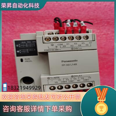 现货AFPX0L 14R-FPLC原装质