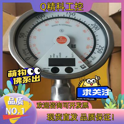 现货德国IFM易福门压力传感器PG2798  全新原装报价为准