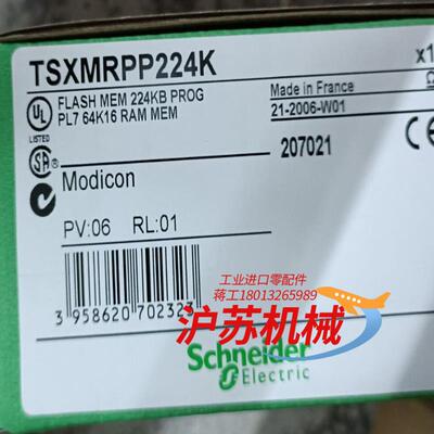 TSXMRPP224K  如图现货出
