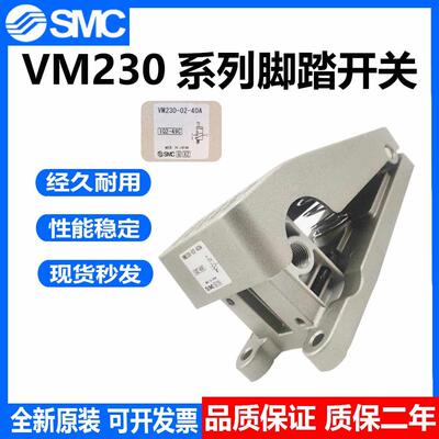 机械阀控阀VM230/220-02-00A/01A/01SA/33RA/34GA/40A