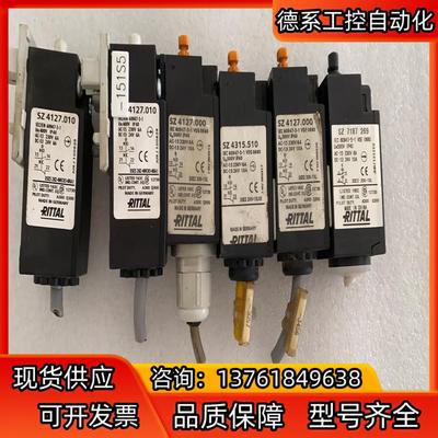 大厂RITTAL限位开关 IEC 60947-5-1 I