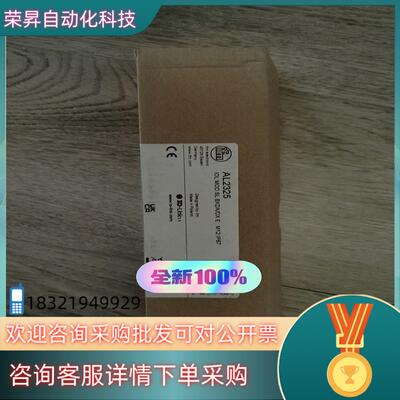 现货易福门模块     AL2325   AL2401