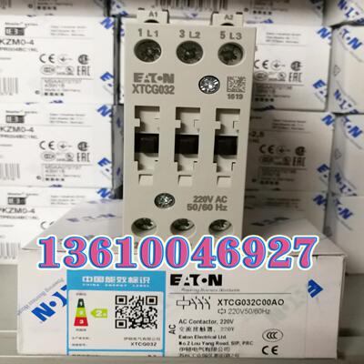 EATON MOELLER 接触器XTCG032C00AO AC220V议价