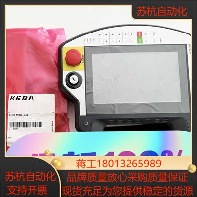 KETOP T70-rqa-AK0-LK  全新KEBA机器