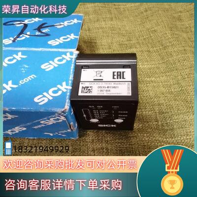 现货德国SICK西克DS35-B15821货号1057656