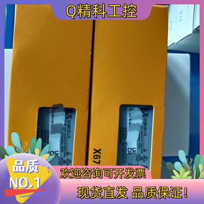 现货贝加莱PLC模块  X67DM1321.L12   全新