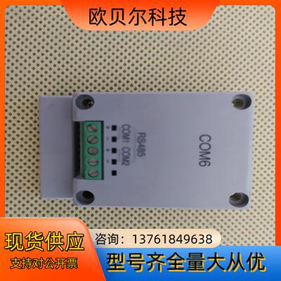 AFPX-COM6-旧OK-PLC通讯模块
