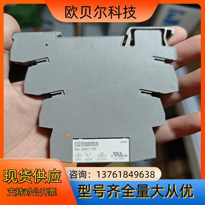 菲尼克斯连接器罩1516548