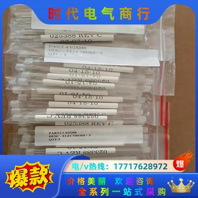 原装ABi Sciex ESI 质谱喷雾针  025388原议价