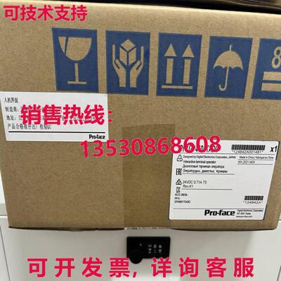 供应原装Pro-face Proface PFXGP4601TADC触摸屏