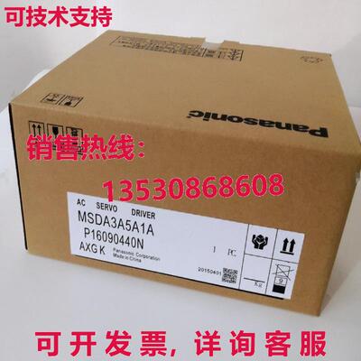 原装供应MSDA3A5A1A 伺服驱动器送货