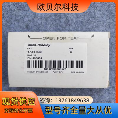 全新Allen-BradleyAB模块1734-IB8