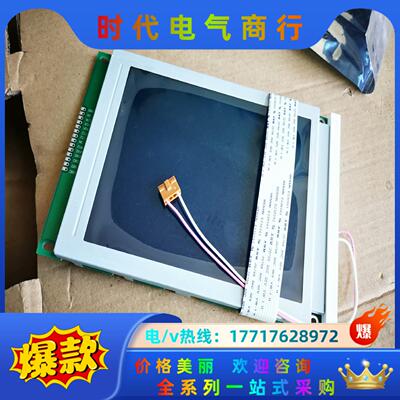 AM320240-57A 5.01显示屏议价