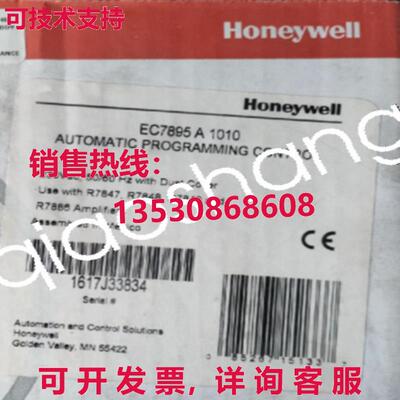 原装供应HYWELL EC7895A1010 程序控制器