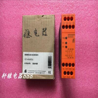 多德Dold安全继电器 BG5925.03 订货号：0049169议价