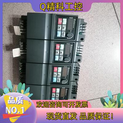 现货台达变频器VFD007EL43A功率为750W,三相380