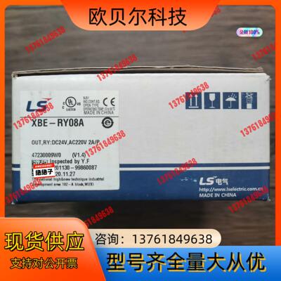 全新原装正品 LS产电 XBF-RY08A 模块，，